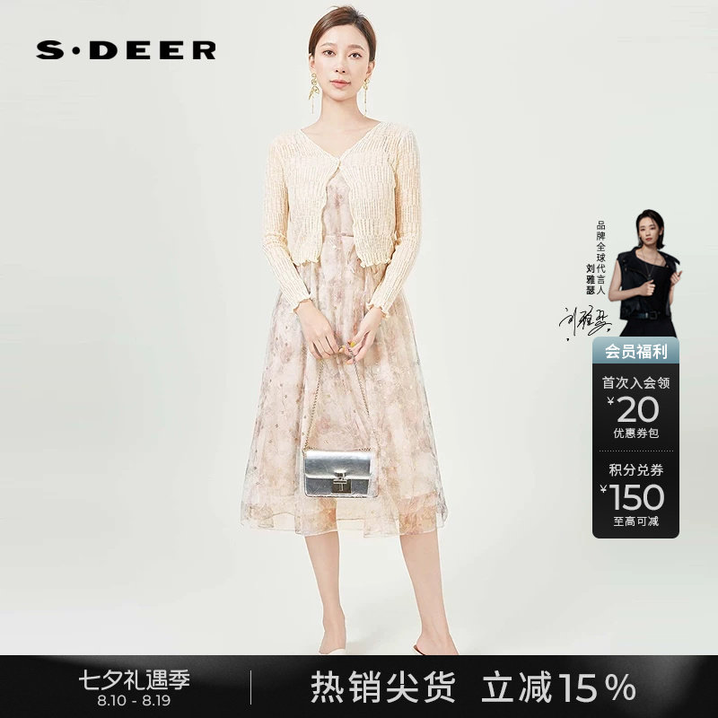 sdeer圣迪奥夏季女装收腰印花网纱针织衫吊带裙套装S242Z1461