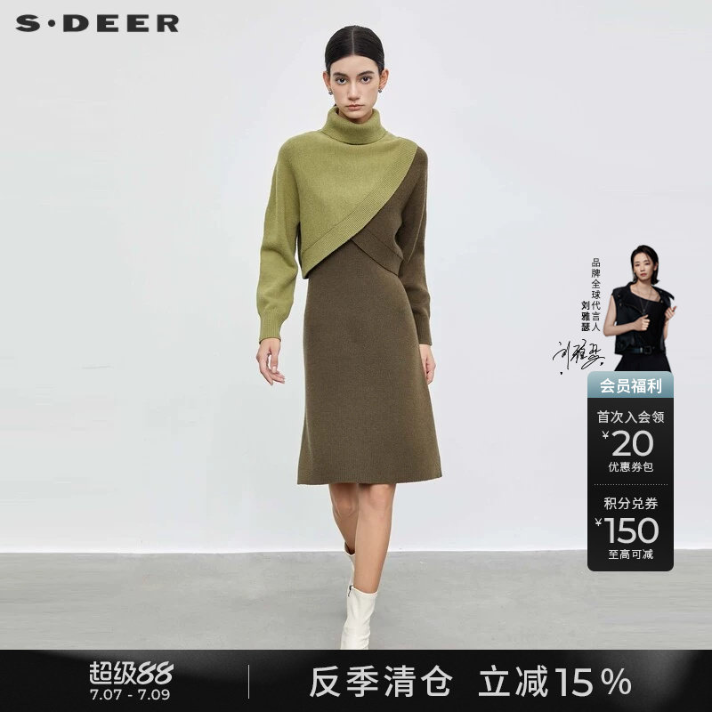 sdeer圣迪奥冬季女装高领撞色高级感拼接连衣裙套装S23461402