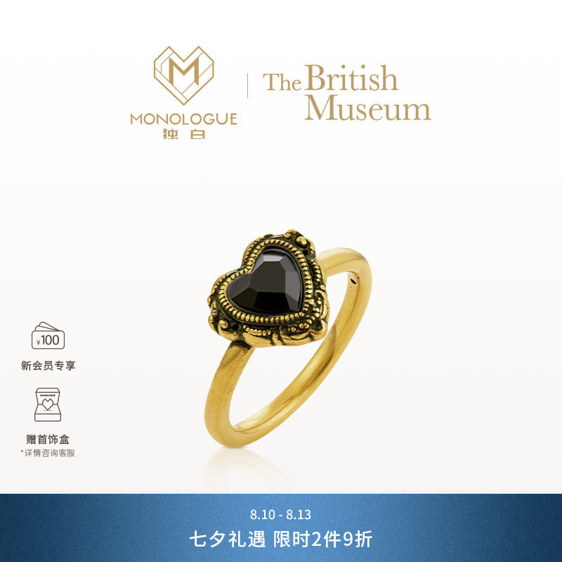 MONOLOGUE独白大英博物馆复古黄金足金黑桃心爱心戒指MR984礼物