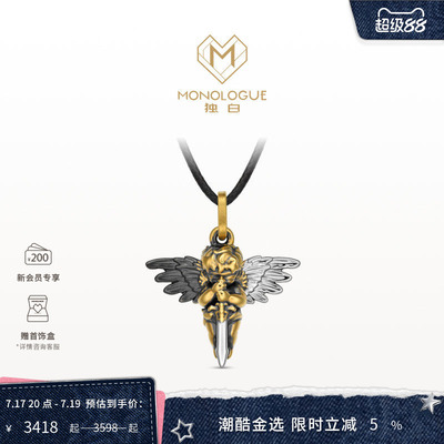 【新品】MONOLOGUE独白爱特天使羽翼天使复古黄金吊坠多款送礼物