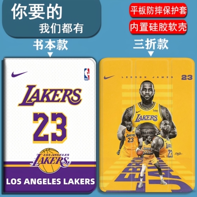 NBA湖人詹姆斯适用小米8/8pro7/7pro/6SPro/5/5Pro/6/6Pro/padmini平板套红米Redmipadpro/SE/padSE/pad2pro