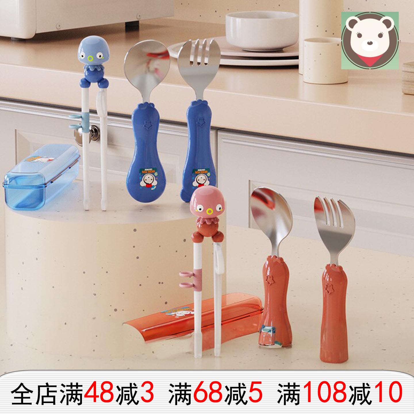 佳宜贝比儿童筷子训练304不锈钢叉勺喂食套装餐具辅食盒星空蓝