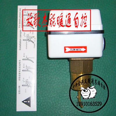 水流开关FS80水流开关江森
