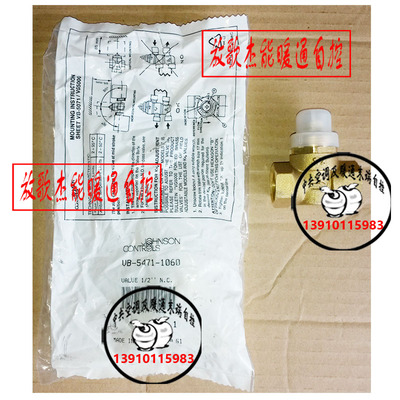 VB-5471电动二通阀DN15阀体