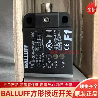 BES0216 BES Q40KFU-PAC20A-S04G传感器BALLUFF/巴鲁夫接近开关