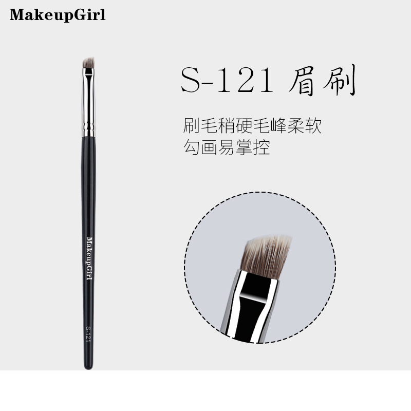 魅女郎S121眉刷猸子毛精细斜角扁平头卧蚕刷便携扫眉一支装化妆刷_虎窝淘