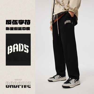 李宁正品男子简约直筒卫裤