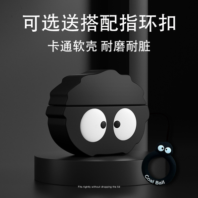 适用影巨人AJ-plus6耳机套圆形新款AJ-pro6蓝牙耳机保护壳TWS50耳机壳YTM6硅胶JEN60防摔S66全包J6男女M6卡通