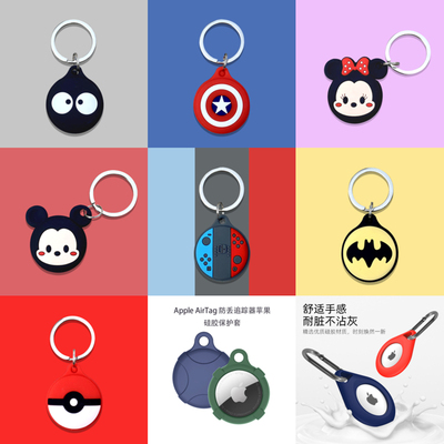 适用苹果airtag2保护套新款airtags套壳钥匙扣air tag二代保护壳