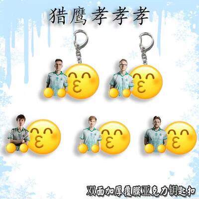 CSGO猎鹰falcons海参大虾