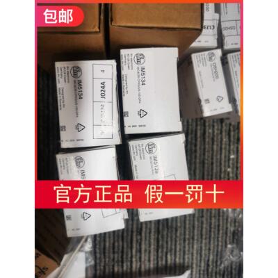 非实价议价议价包邮  IM5139 IM5134传感器原装现货实价非实价议