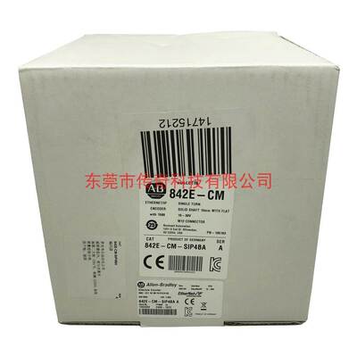 非实价议价议价842E-CM-SIP4BA 全新原装罗克韦尔 AB 编码器 CIP
