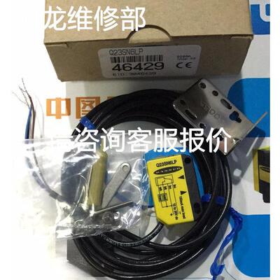 非实价议价议价非实价议价议价询价Q23SN6LP Q23SP6LP 光电传感器