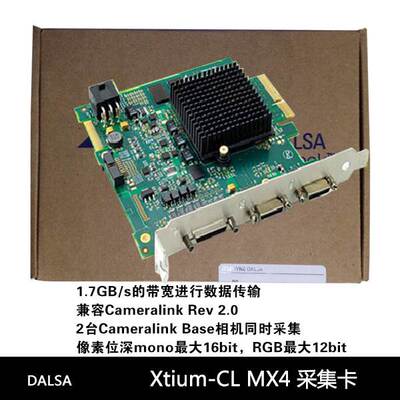 非实价议价议价Dalsa Xtium CL MX4 采集卡 Cameralink接口 OR-Y4