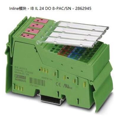 非实价议价议价Inline模块 - IB IL 24 DO 8-PAC/SN - 2862945非