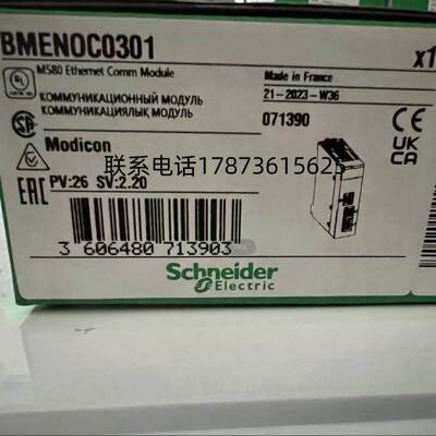 非实价议价议价BMEN0C0301现货全新原装施耐德模块STBNIP2311/BME