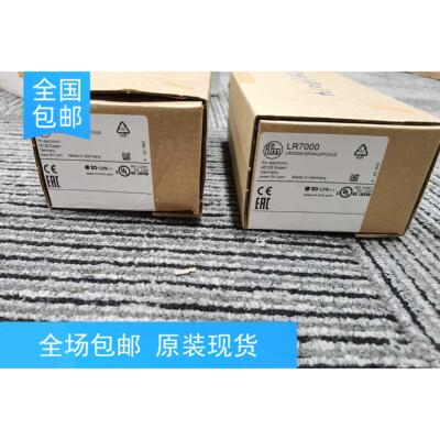 非实价议价议价假一罚十IFM LR7000 LR3000 LR8000 LR2750 LR9020