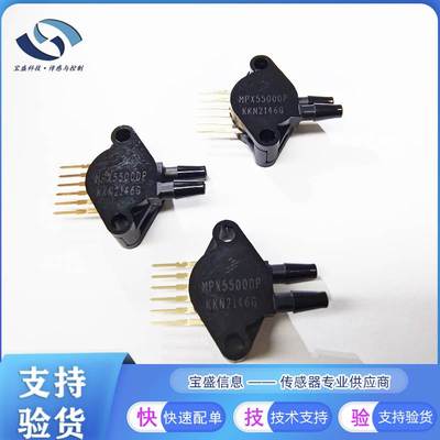 非实价议价议价MPX5100DP MPX5010DP MPX5700DP MPX5500DP MPX505