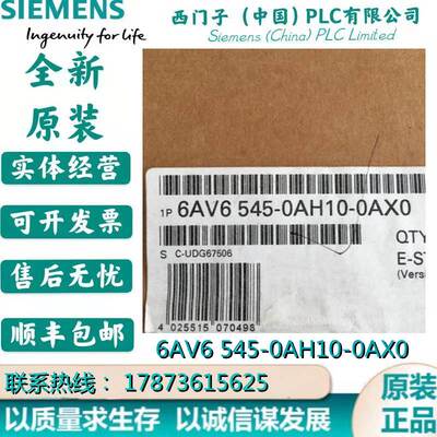 非实价议价议价6AV6545-0AH10-0AX0  MP270B-6 触摸式面板，5.7寸
