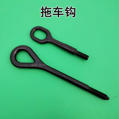 特斯拉拖车钩牵引挂钩
