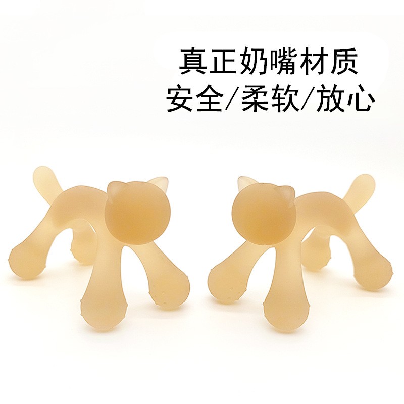 男女宝宝液态硅胶小猫咪牙胶奶嘴材质磨牙棒婴幼儿防吃手咬胶玩具
