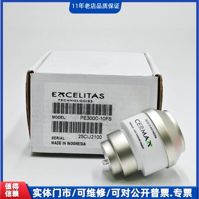 议价~全新25年新日期Excelitas PE300C-10FS氙~可维修