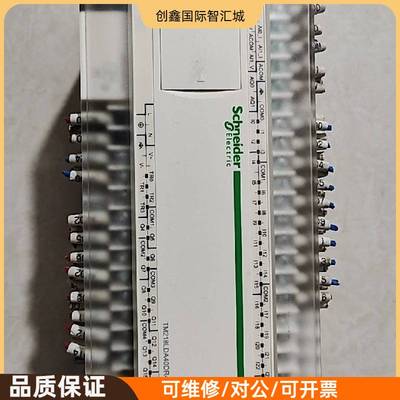 询价购-施耐德PLC TM218LDA40DRPHN，扩展TM2DO
