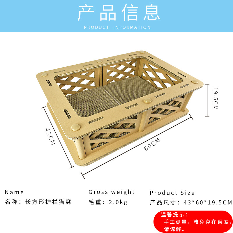 猫抓板猫窝四季通用耐磨猫咪用品大全清仓