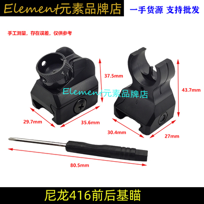 机械前后瞄LDT416C锦明