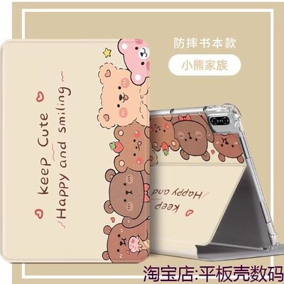 适用华为MatePad10.8寸平板保护壳SCMR-W09保护套matepad10.8寸电脑scmral09-alo9气囊防摔SCM-WO9皮套全包壳
