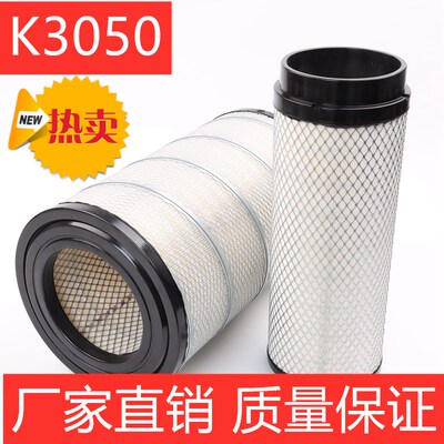 K3050PU适用空滤 东风天龙 AA2960 AF26433/434 空气滤清器滤芯