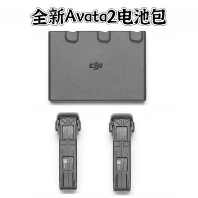 大疆avata2电池 全新未激活 原厂全新电池 @