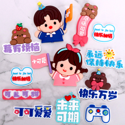 软胶六一儿童节蛋糕摆件男孩女孩