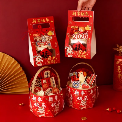 2026小马造型新年手提盒啵啵杯