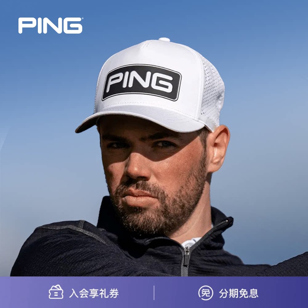 PING高尔夫球帽美式男士休闲运动遮阳帽防晒舒适透气可调节帽子