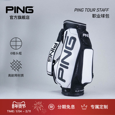 高尔夫球包防水大容量高耐用