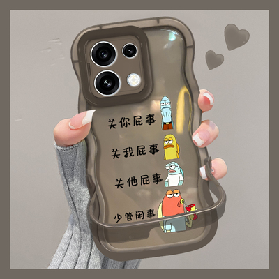 适用oppo少管闲事鱼双支架手机壳