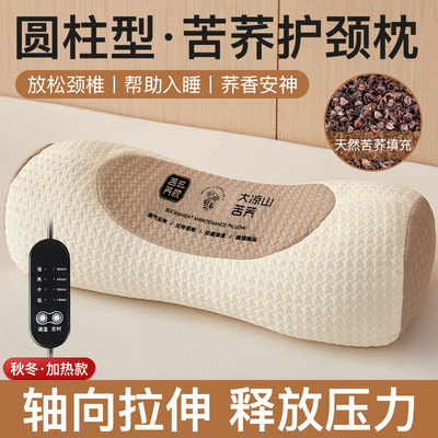 荞麦枕头加热圆柱颈椎枕助睡眠