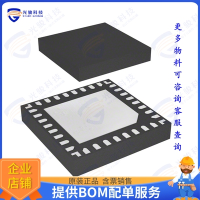 PE43705B-Z 射频元件RF ATTENUATOR 31.75DB 32VFQFN