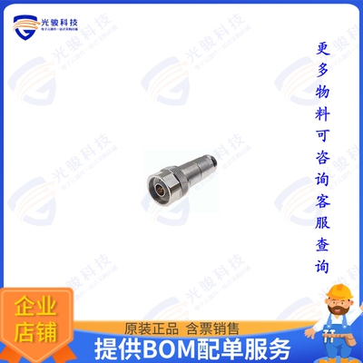 5910_N-50-6/133_NE 射频元件RF ATTENUATO 10DB 50 N-TP IN-L M