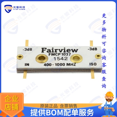 FMCP1037 射频元件HYBRID PIN 400MHZ-1GHZ 200 W