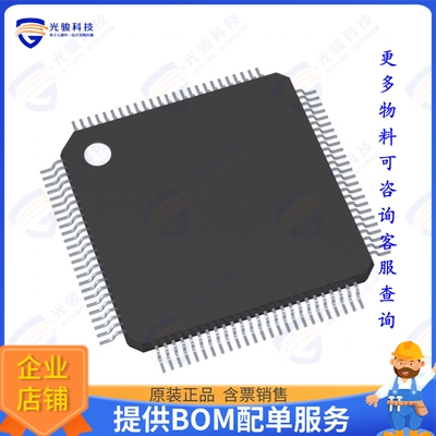 TC223L16F133FABKXUMA1集成电路IC MCU 32BIT 1MB FLASH 100TQFP