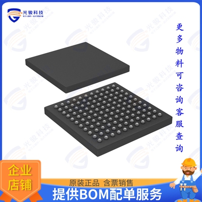 PIC32MX360F512L-80I/BG集成电路IC MCU 32BIT 512KB FLSH 121TFB