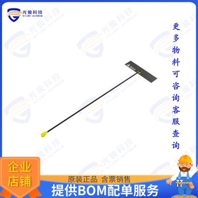 AANI-FB-0084-0100I 射频元件FPC ANT WI-FI6E/7 TRI-BAND  2.4/