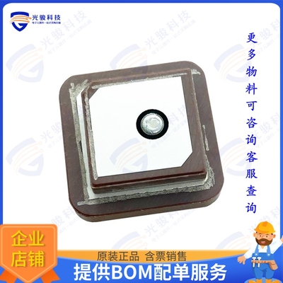 ATPGGBL5R2580A 射频元件RF ANT GPS L1+L5/GLONASS/BEIDOU