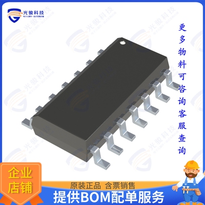 LM2902BQDRQ1集成电路AUTOMOTIVE, QUAD 36V 1.2MHZ OPER