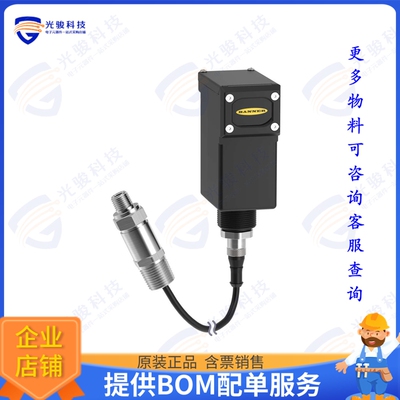 DX80N9Q45UPSD-PS150 射频元件WIRELESS PRESSURE NODE, 900 MHZ