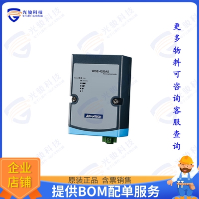 WISE-4250AS-S231A 射频元件WISE-4250AS-S231 FOR AZURE SPHER