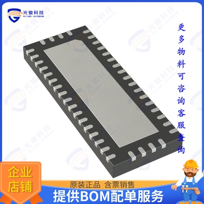 NB7NPQ1004MMTTWG集成电路IC REDRIVER 2-PORT LIN 42WQFN