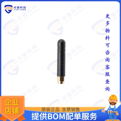 PEANRBD1040 射频元件900 MHz to 935 MHz Stubby Antenn